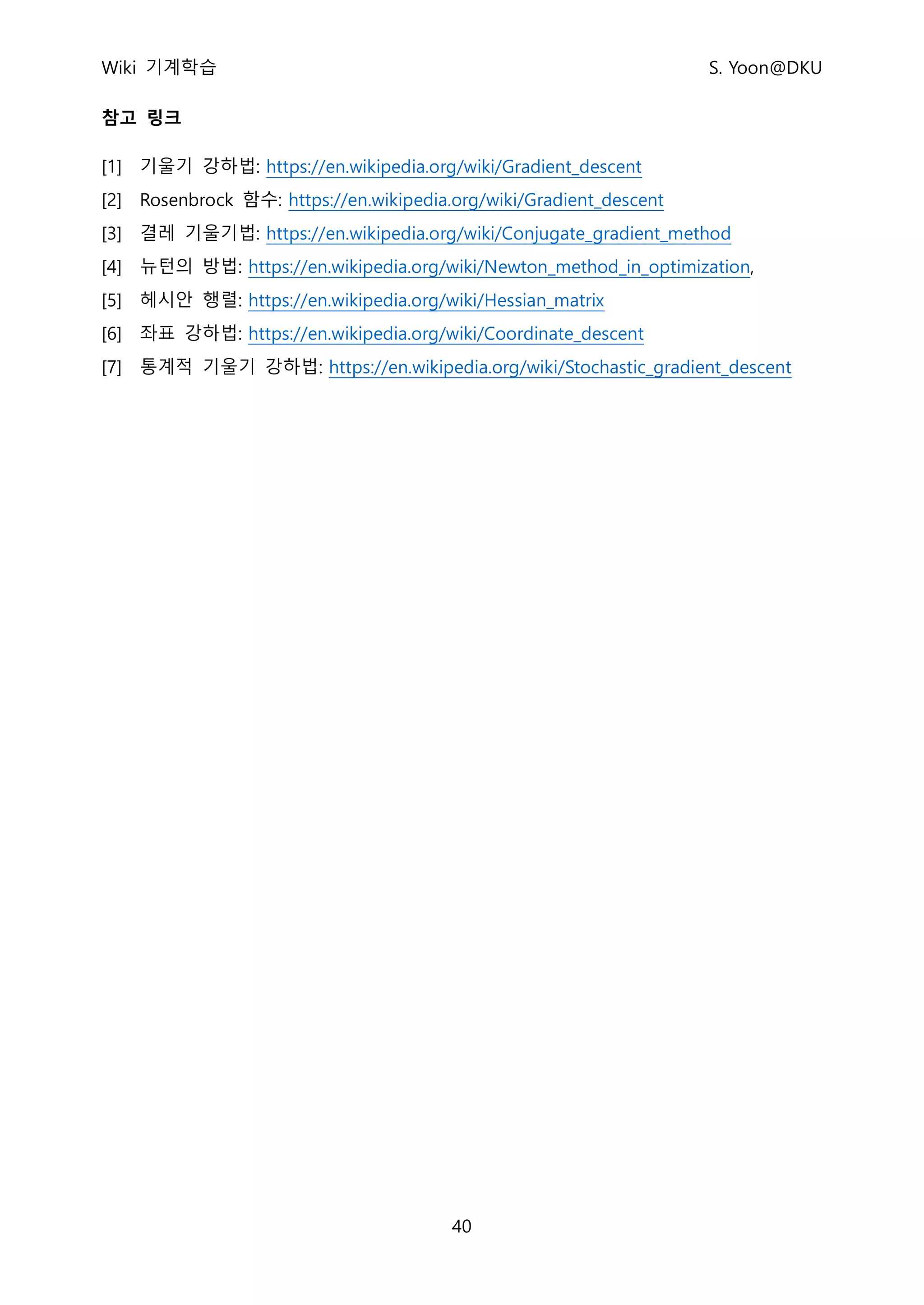 Wiki machine learning_and_neuralnet_190920h | PDF