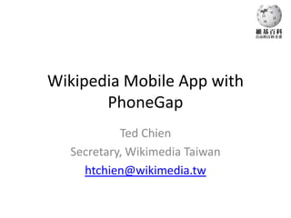 Wikipedia Mobile App with PhoneGap | PPTX