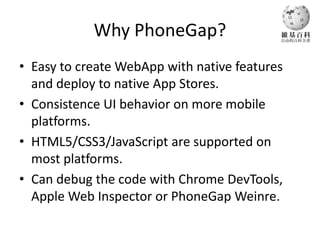 Wikipedia Mobile App with PhoneGap | PPTX | Web Design and HTML | Internet