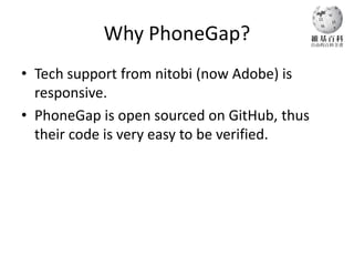 Wikipedia Mobile App with PhoneGap | PPTX | Web Design and HTML | Internet