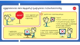 Wikipedia presentation full | PPT