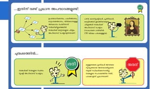 Wikipedia presentation full | PPT