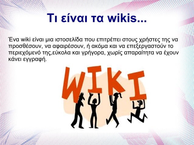 Wikis | ODP