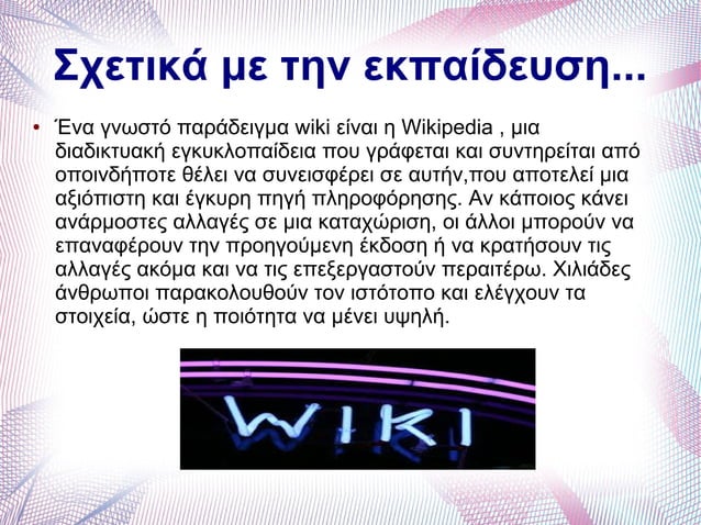 Wikis | ODP