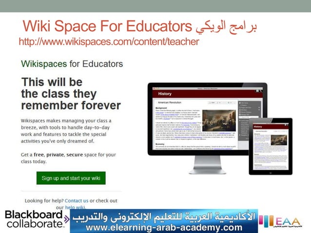 Wikis in-education | PPTX