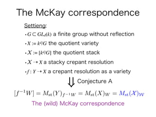 The wild McKay correspondence | PPT
