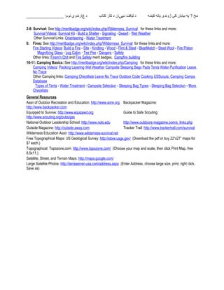 Wilderness survival pashto | PDF
