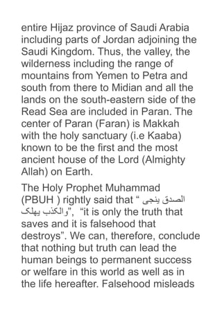 Wilderness of paran | PDF