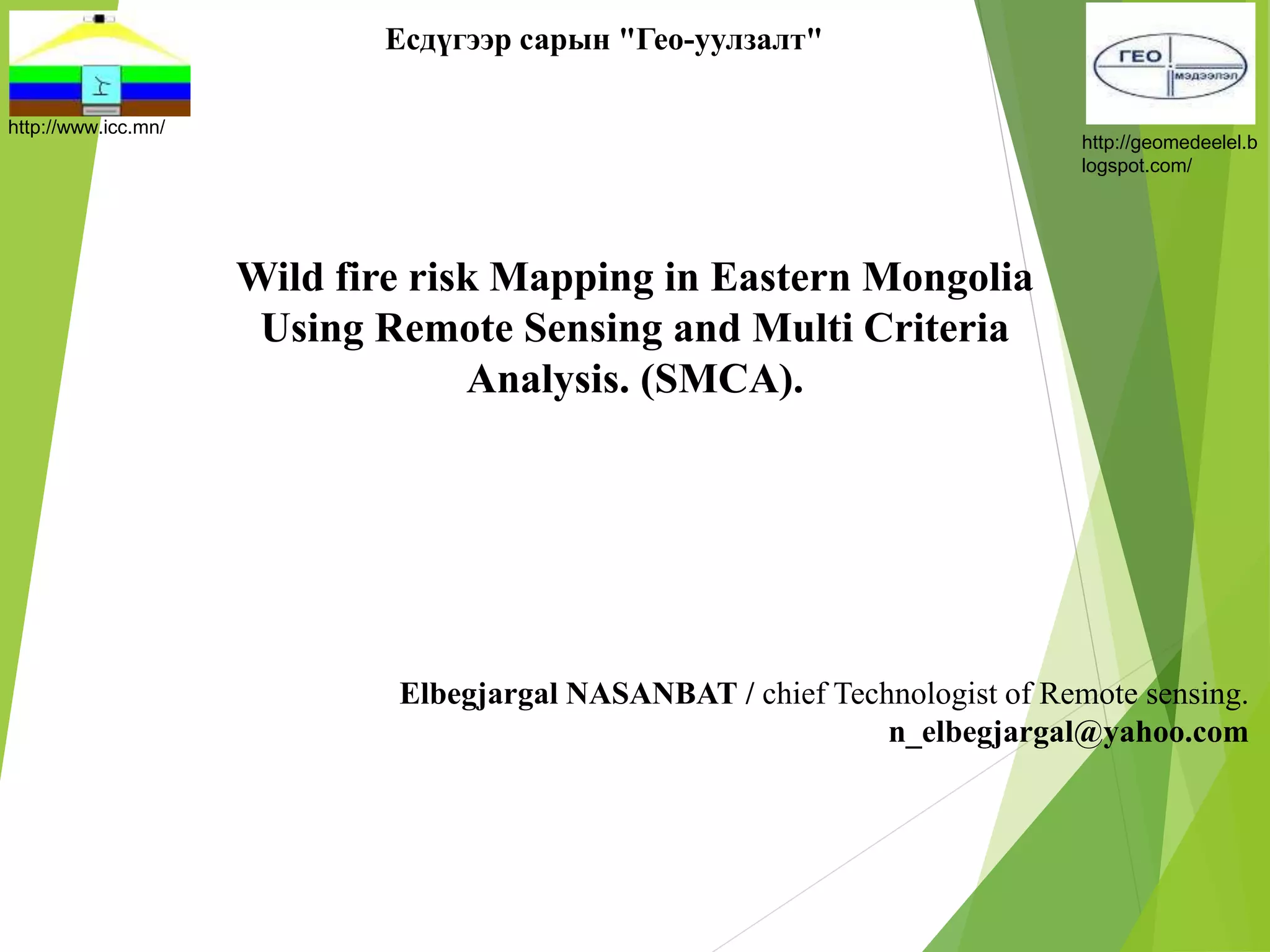 Wildfire risk map nrsc2 | PPT