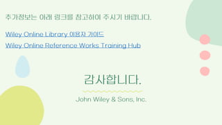 Wiley Essential Online Reference Works User Guide.pdf