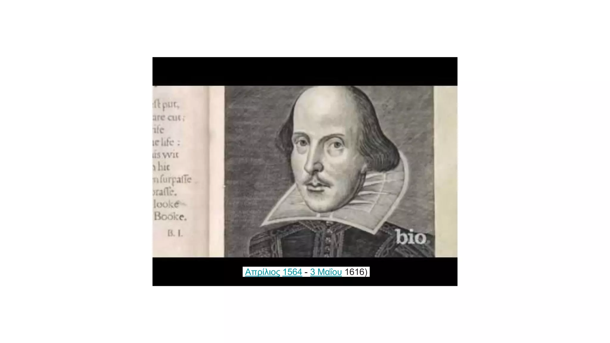 William shakespeare | PPT