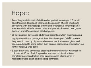 Wilson disease pediatrics case presentation | PPTX