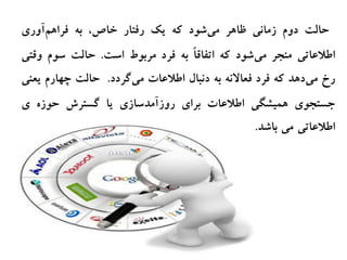 Wilson's theory | PDF