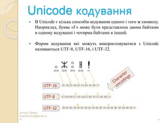 Win api module_1.1 | PPTX