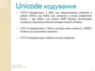 Win api module_1.1 | PPTX