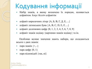 Win api module_1.1 | PPTX