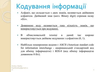 Win api module_1.1 | PPTX