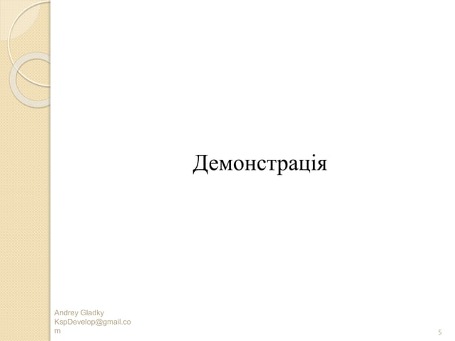 Win api module_6.2 | PPT