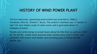 Wind power plant | PPTX