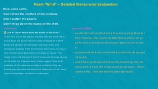 “Wind –"(Class 9 cbse English)” Poem Explanation & Analysis” | PDF