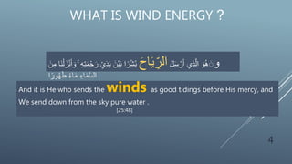 Wind energy | PPT