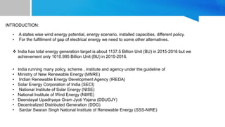 wind energy and taste of engineering ian | PPT