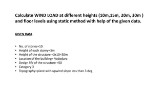 Wind load | PPTX