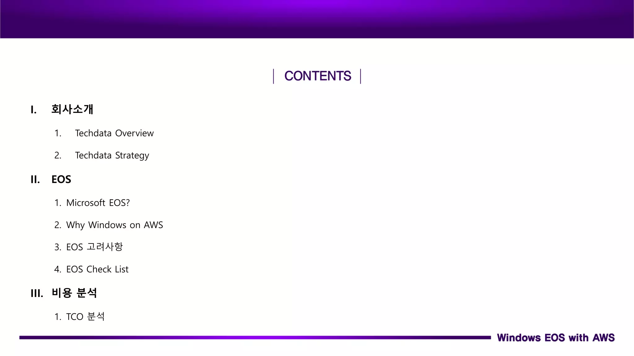Window eos with aws | PDF