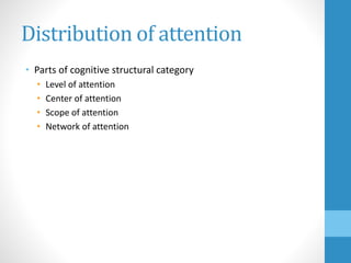 Windowing of attention | PPTX