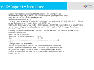 社内システム on AWS | PPT