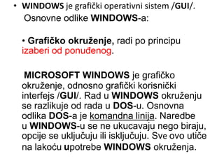 Windows | PDF