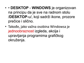 Windows | PDF