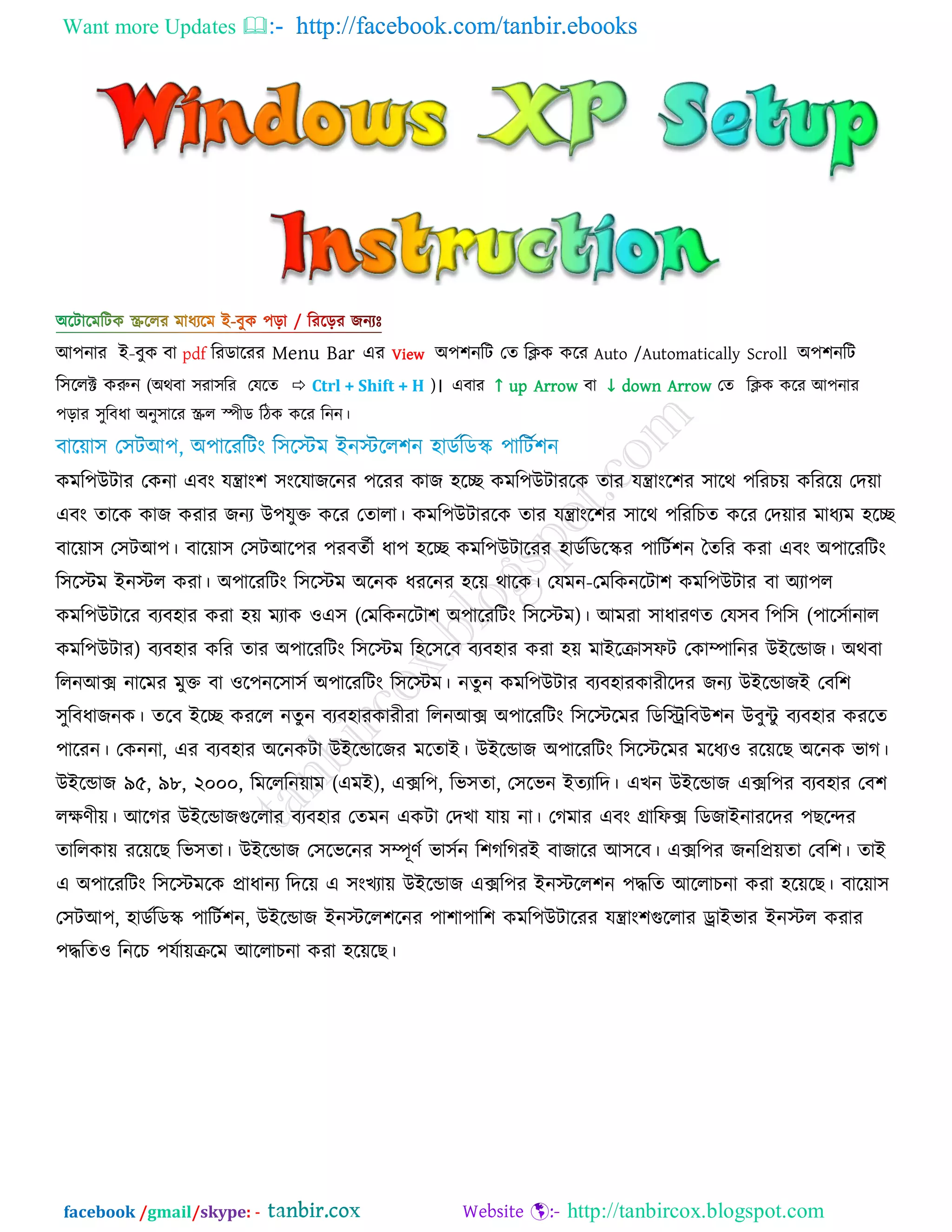 Windows xp setup instruction by tanbircox | PDF