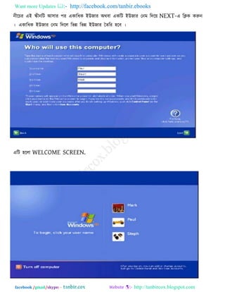 Windows xp setup instruction by tanbircox | PDF