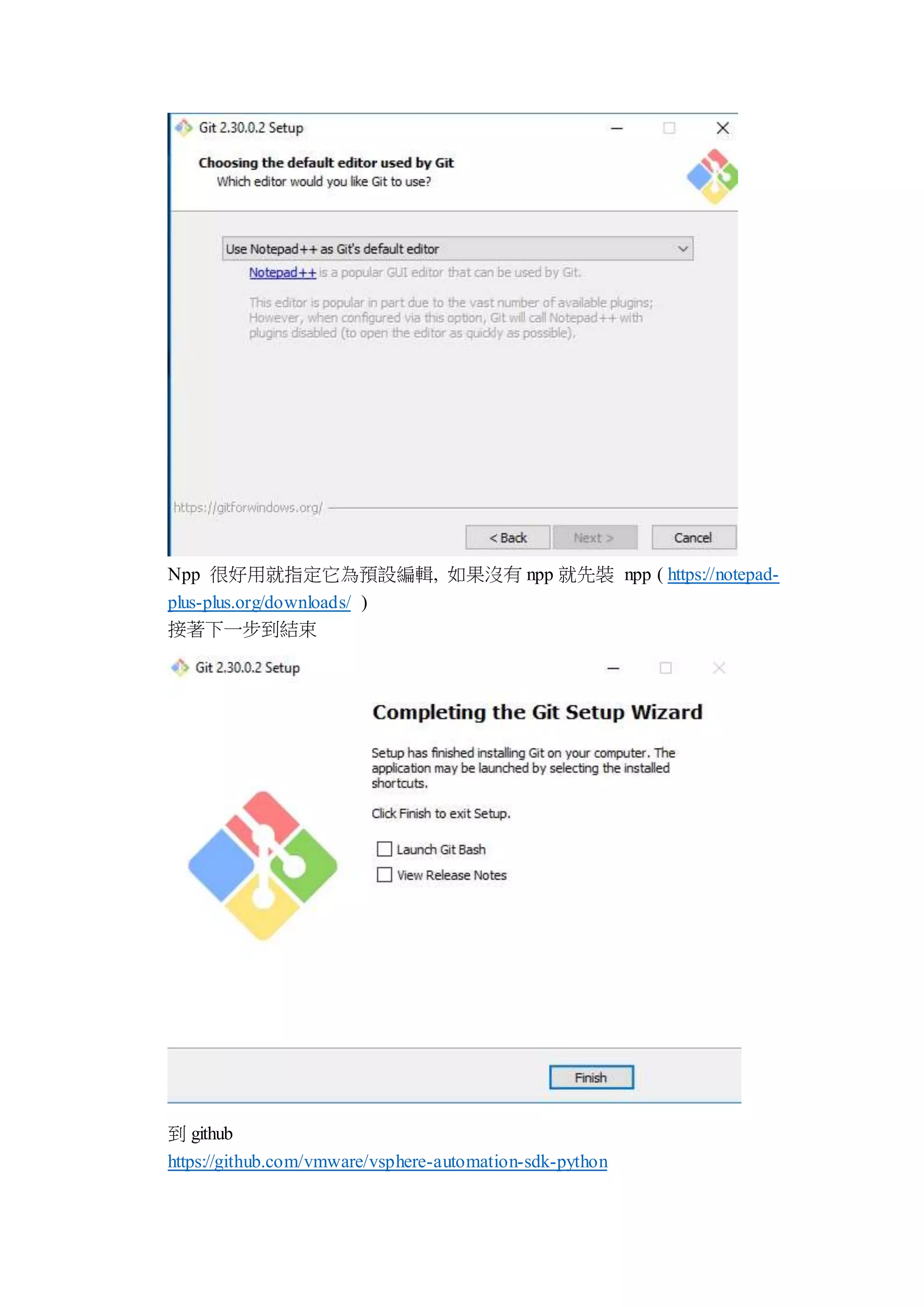 Windows 環境下建構python 跑VMware API | DOCX | Programming Languages | Computing