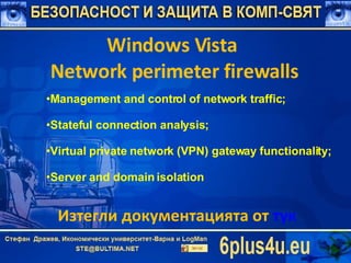 Windows Firewalls | PPT