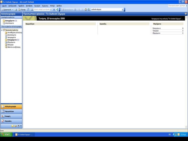 Windows Virus-Edition | PPT