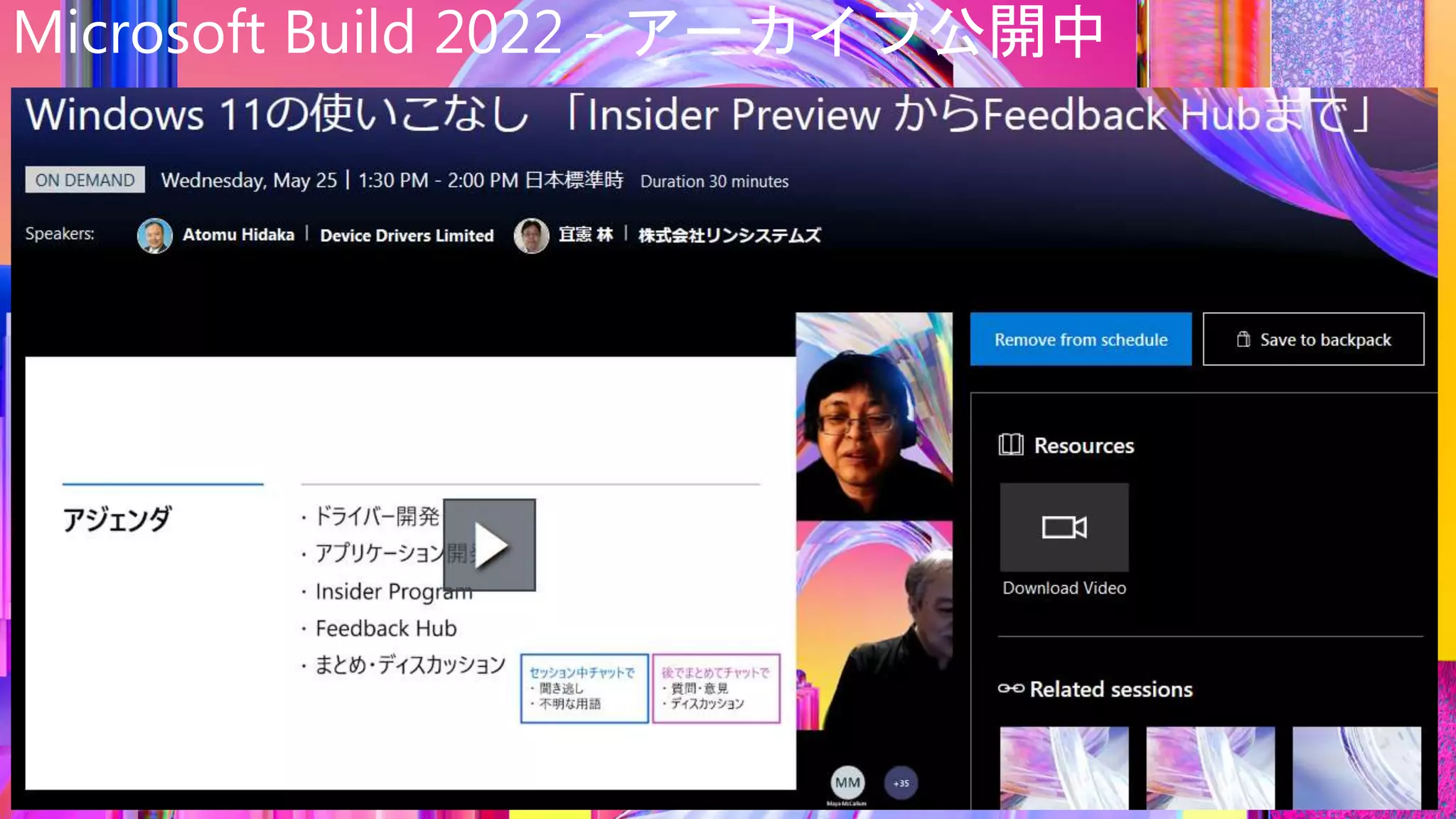Windows 11 Overview | PPTX