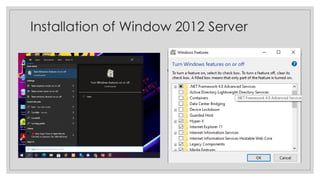 windows2012server r2an-220212192603.pptx