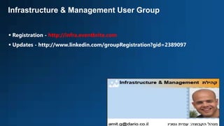 Windows 2012 Technical Overview | PPT