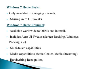 Windows 7 | PPTX