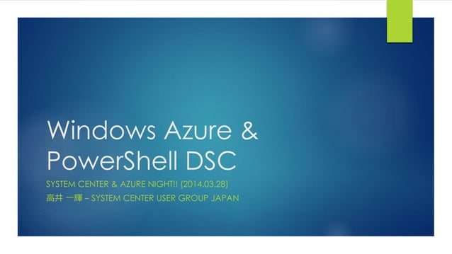 Windows Azure and PowerShell DSC | PPT | Free Download