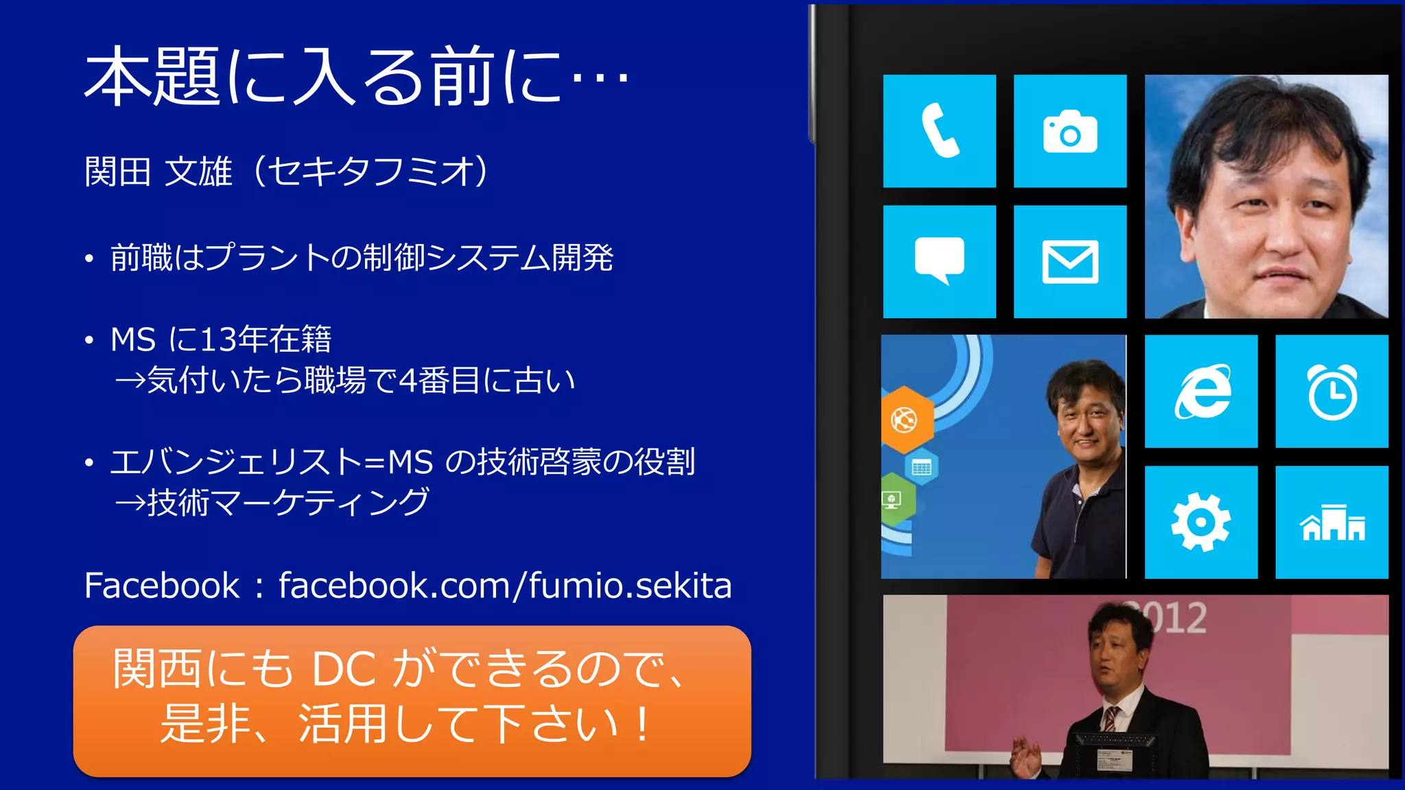 Windows Azure for PHP Developers | PDF