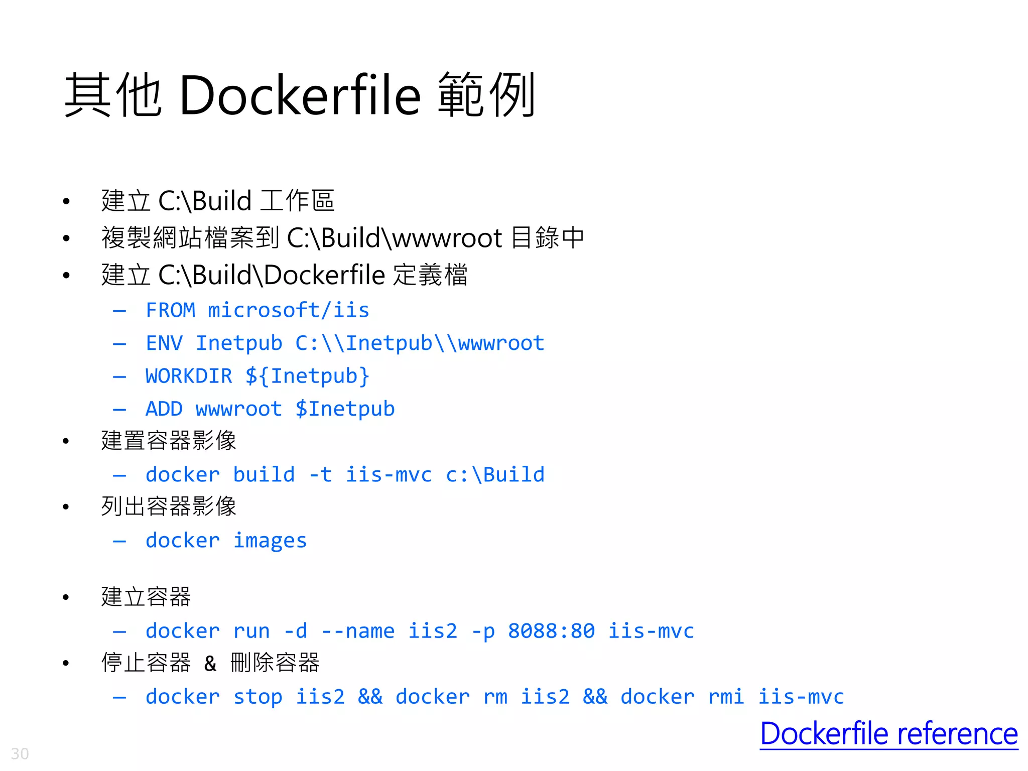 快速上手 Windows Containers 容器技術 (Docker Taipei) | PPTX | Computing | Technology & Computing