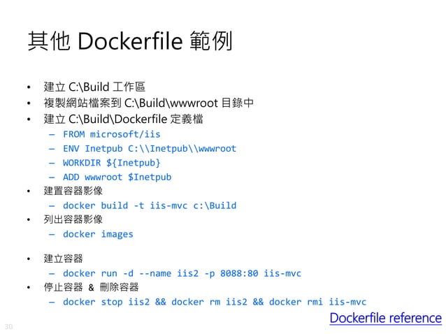 快速上手 Windows Containers 容器技術 (Docker Taipei) | PPTX | Computing | Technology & Computing