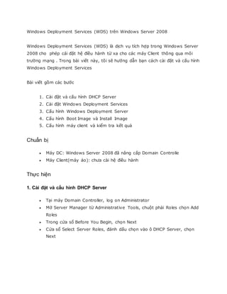 Windows deployment services (wds) trên windows server 2008 | PDF