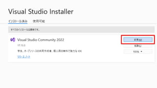 Guidance for beginners and experts on how to set up a Windows driver ...