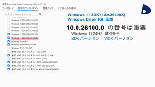 Guidance for beginners and experts on how to set up a Windows driver ...