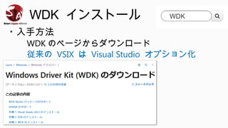 Guidance for beginners and experts on how to set up a Windows driver ...