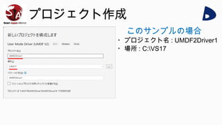 Guidance for beginners and experts on how to set up a Windows driver ...